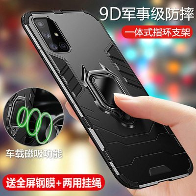 适用三星A71手机壳A51 5G版保护硅胶套SM一A7160全包防摔5160磨砂软Galaxy硬壳A715g男女潮515g超薄4G外壳gal