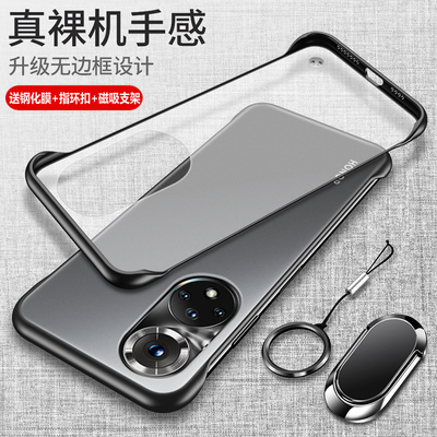 华为50p硅胶套rna无边框手机壳
