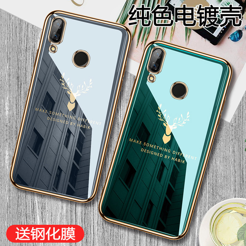 华为畅享9plus手机壳畅亨9S保护硅胶套JKM一AL00b全包jkmaloo防摔jkmal软壳ALOOB外壳TL九puls男女超薄9p新款_虎窝淘