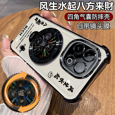 iqooz10turbo十/Pro风生水起壳