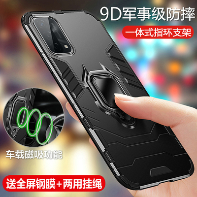 适用oppoA93手机壳oppo保护A93s硅胶套5G全包opa防摔oppa磨砂opopa软935g硬男女s5g外壳0pp0带支架磁吸创意