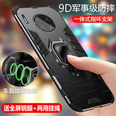 适用华为mate30epro气囊防摔壳