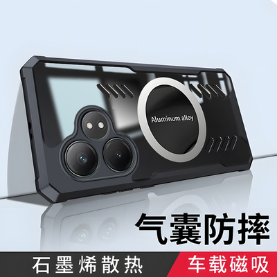 真我GTNeo6se气囊防摔散热保护壳