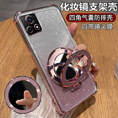 vivoY52s闪粉透明带支架保护套