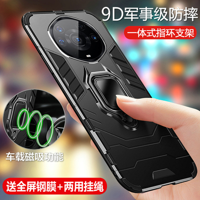 荣耀Magic3至臻版防摔磨砂保护套