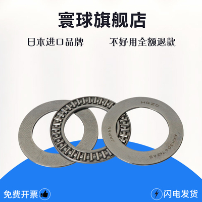 寰球精密滚针轴承KT K3X5X7 4X7X7 5X8X8 5X8X10 6X9X8 6X9X10