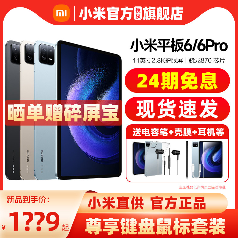 pad5_淘宝天猫折扣_pad5相关商品大全价格图片搜索赛选_综合排行榜-虎窝淘