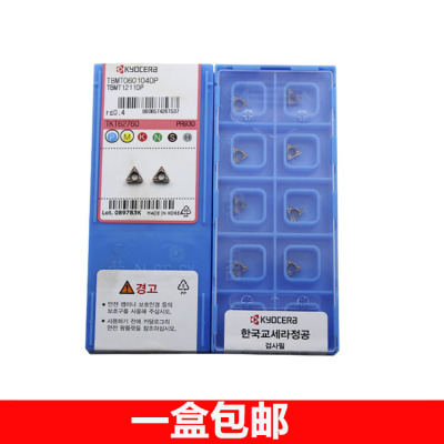 进口京瓷内孔三角刀片TBMT060104-DP TN60/PR930加工钢件不锈钢