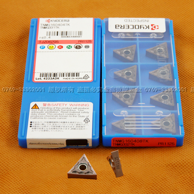 进口京瓷数控刀片TNMG160404-TK TNMG160408-TK PR1125
