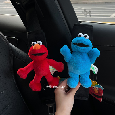 正版芝麻街ELMO车载护肩套艾摩甜饼怪毛绒公仔汽车安全带保护套