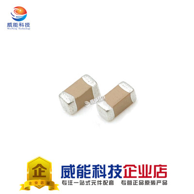 贴片电容贴片电容APOBICO