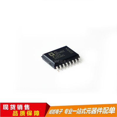 原装正品AD694ARZ AD694AR 芯片 发送器 贴片SOP-16