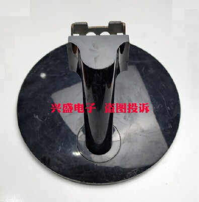 原装 WESCOM C2452HY WS2313CF显示器底座 支架 座子底盘