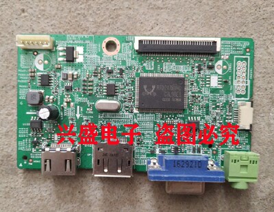 联想 T2054PC 驱动板 2054PC 驱动板 主板 L5101-1 748.A0V01.001