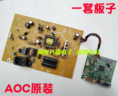 AOC e2250swn 215LM00019显示器电源板 驱动板 E2250SWD电源板
