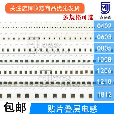 高频原装型号齐全独立标签