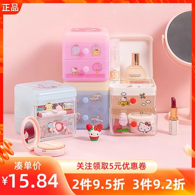 名创优品三丽鸥掀盖抽屉式收纳箱