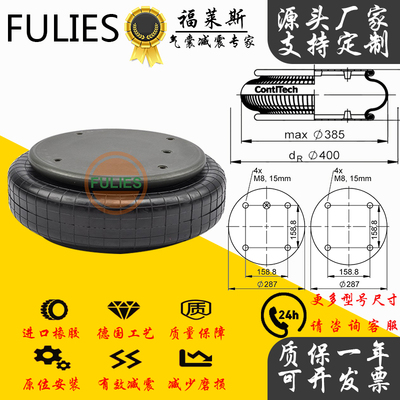 立定FS530-11CI美国空气弹簧