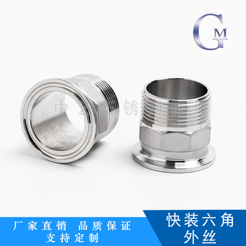 Quick Installation Hexagonal Outer Wire Stainless Steel Sus304 Food ...