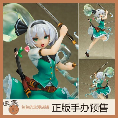 Bellfine东方Project预售动漫