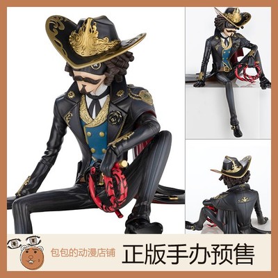 FuRyu代购第五人格手办