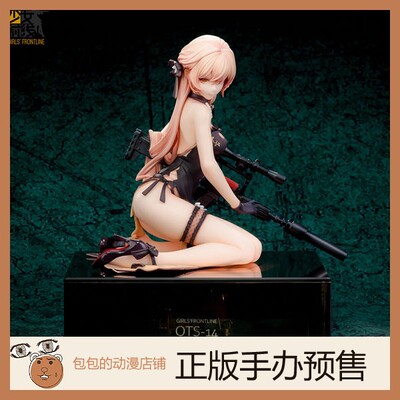 ReverseStudio预售少女前线游戏