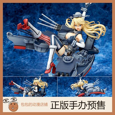 quesQ 衣阿华 Iowa 舰娘 舰队collection 手办【】