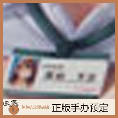 insight预售肉感少女手办