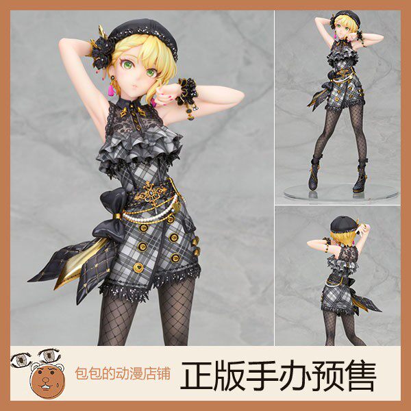 Alter 宫本芙蕾德莉卡 偶像大师 灰姑娘女孩 手办【】