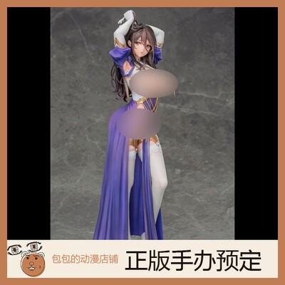 Vibrastar预售圣处理修女手办