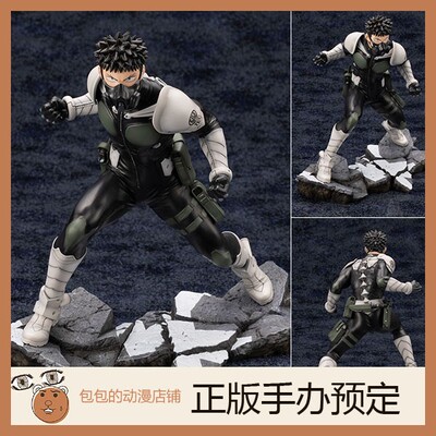 寿屋预售怪兽8号动漫手办