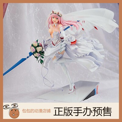 GSC 02 For My Darling DARLING in the FRANXX 手办【7.6】