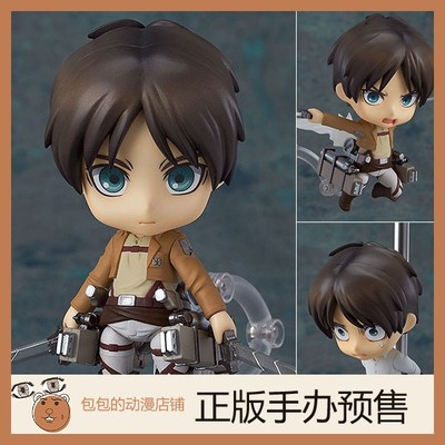 GSC 艾伦·耶格尔 进击的巨人 粘土手办【再版】