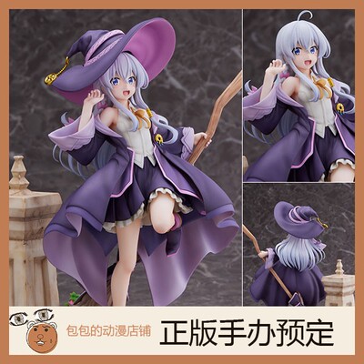 PROOF预售魔女之旅手办