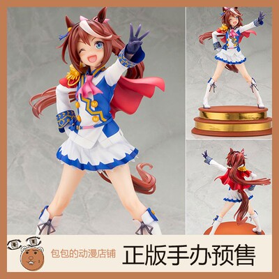 寿屋预售赛马娘PrettyDerby