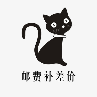 动物之森amiibo卡  补差价链接所有商品补差价链接供邮费一元专拍
