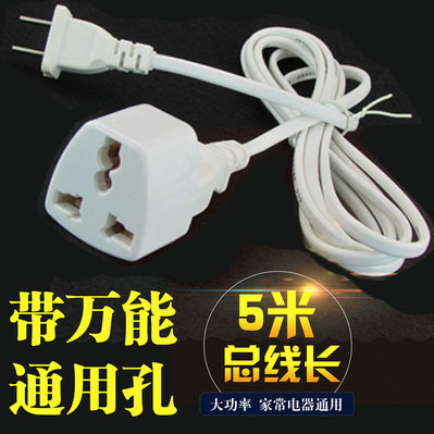 大功率3500w转三通用两脚插头