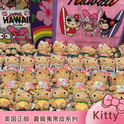 美国虞书欣唐嫣同款黑皮挂件