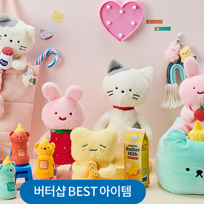 韩国代购butter family黄油家族玩偶公仔挂件钥匙扣可爱礼物女生