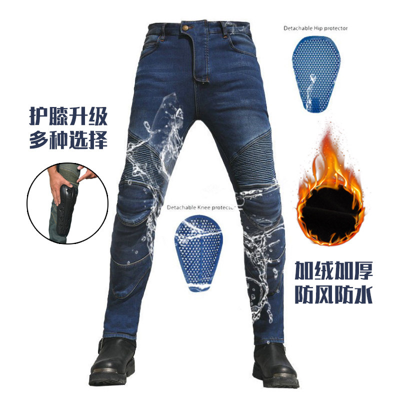 摩托车骑行牛仔裤男冬季加绒保暖防水防风直筒修身机车防摔裤赛车