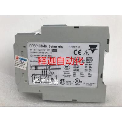 [释迦】瑞士佳乐CARLO GAVAZZI三相继电器 DPB01CM48 现货
