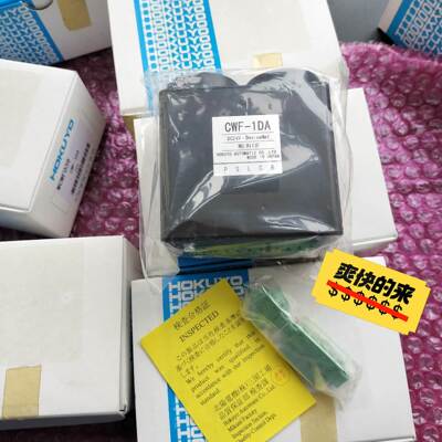 【释迦】北阳 CWF-1DA WCWF039 光数据传输设备 全新