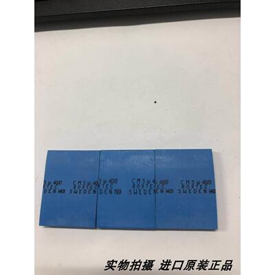 释迦自动化进口现货烙克塞克ROXTEC电缆模块CM 5W40/0 EEX