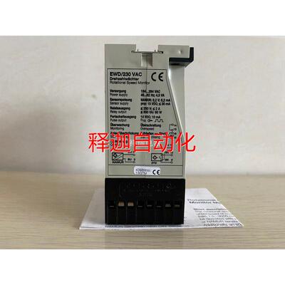[释迦】德国Flender速度监视器 EWD/230VAC