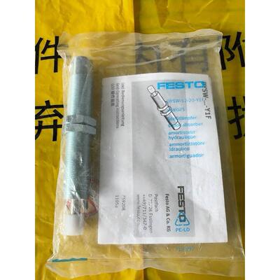 【释迦】费斯托 缓冲器 DYSW-12-20-Y1F 548075