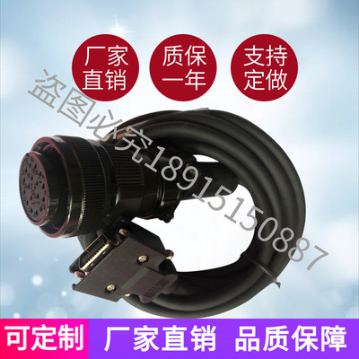 台达大功率编码器A2 AB系列伺服电机线ASD-CAEN1003 1005信号反馈