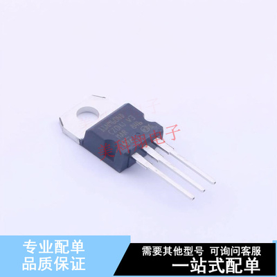 场效应管(MOSFET) STP11NM60ND TO-220 ST 全新原装正品