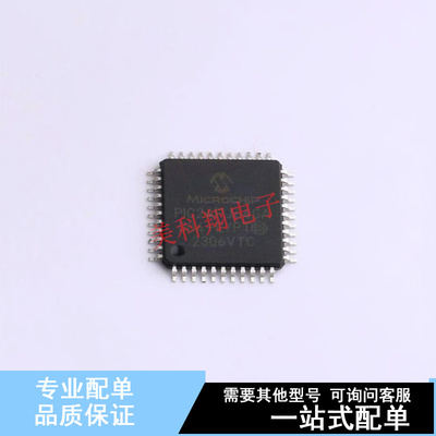 单片机(MCU/MPU/SOC) PIC24FJ64GA004-E/PT TQFP-44(10x10) 全新