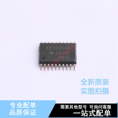 数模转换芯片DAC ADS131B04QPWRQ1 TSSOP-20 TI 全新原装正品