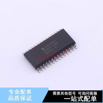 单片机(MCU/MPU/SOC) MSP430F1232IDWR SOIC-28 TI 全新原装正品